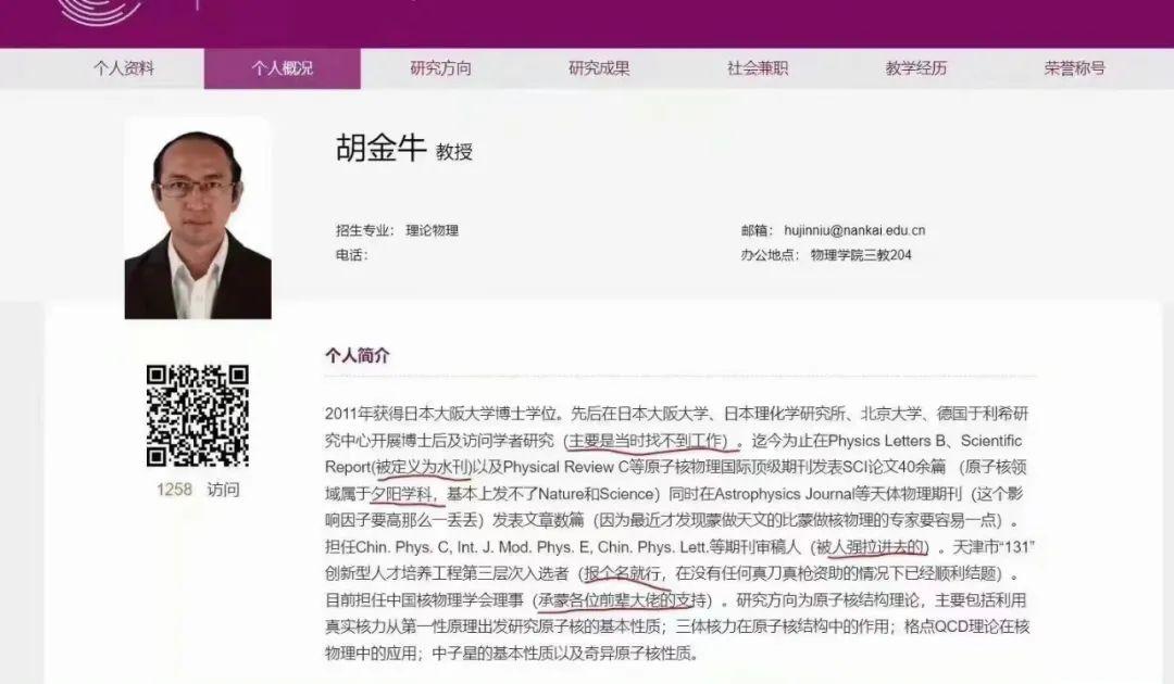 古人如何做一个与众不同的自我介绍？ 知乎