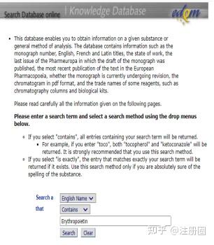 药品在欧盟上市的审批程序及欧洲药品质量管理局（EDQM）官网推荐 - 知乎