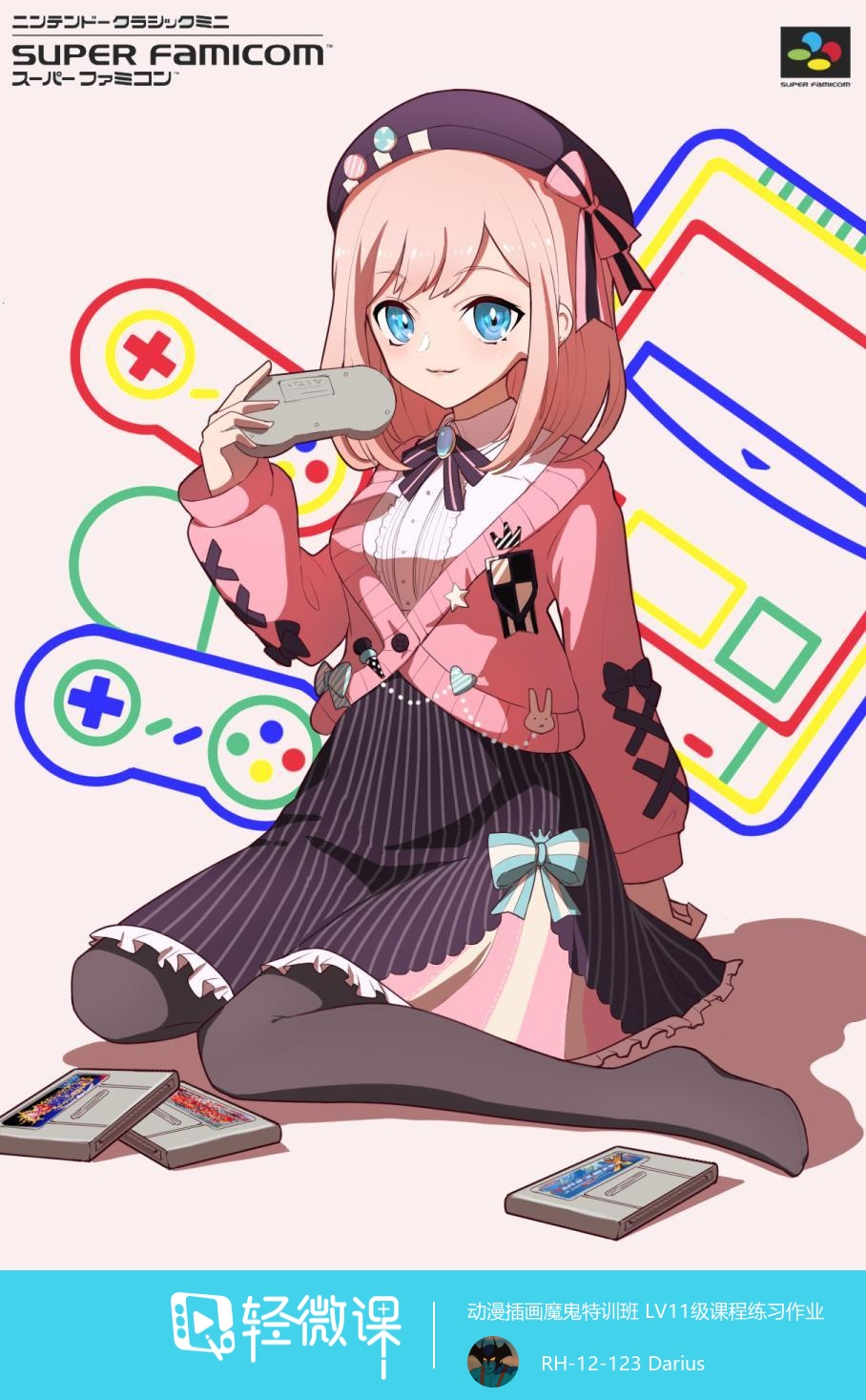 原画师培训班推荐,原画培训机构哪里好 知乎