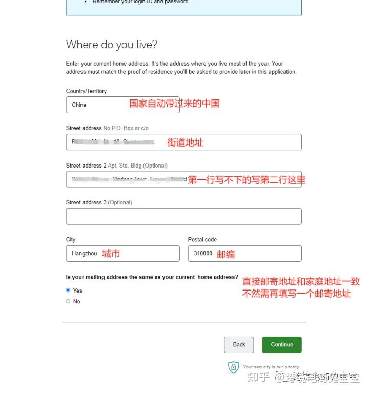 嘉信开户与熊猫速汇入金，W8表格填写实操流程分享 - 知乎