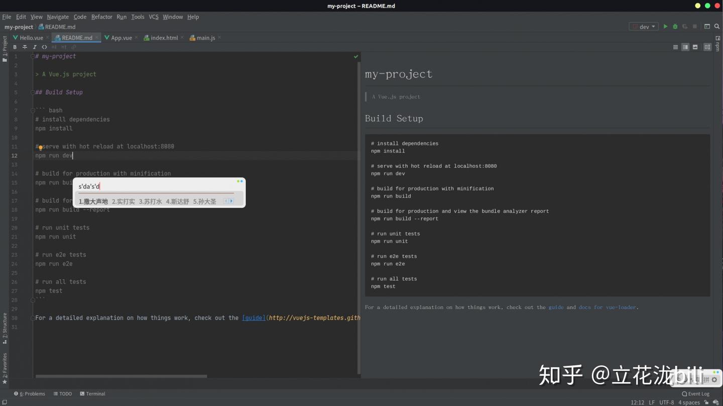Linux下fcitx输入法候选框在IDEA等JetBrains系列IDE中不跟随光标 - 知乎