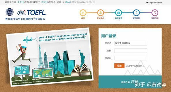 最详细的TOEFL、IELTS官方送分教程！ - 知乎