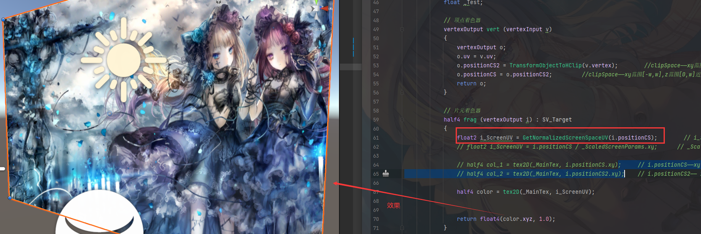 Unity URP 屏幕空间UV、ClipSpace结论 - 知乎