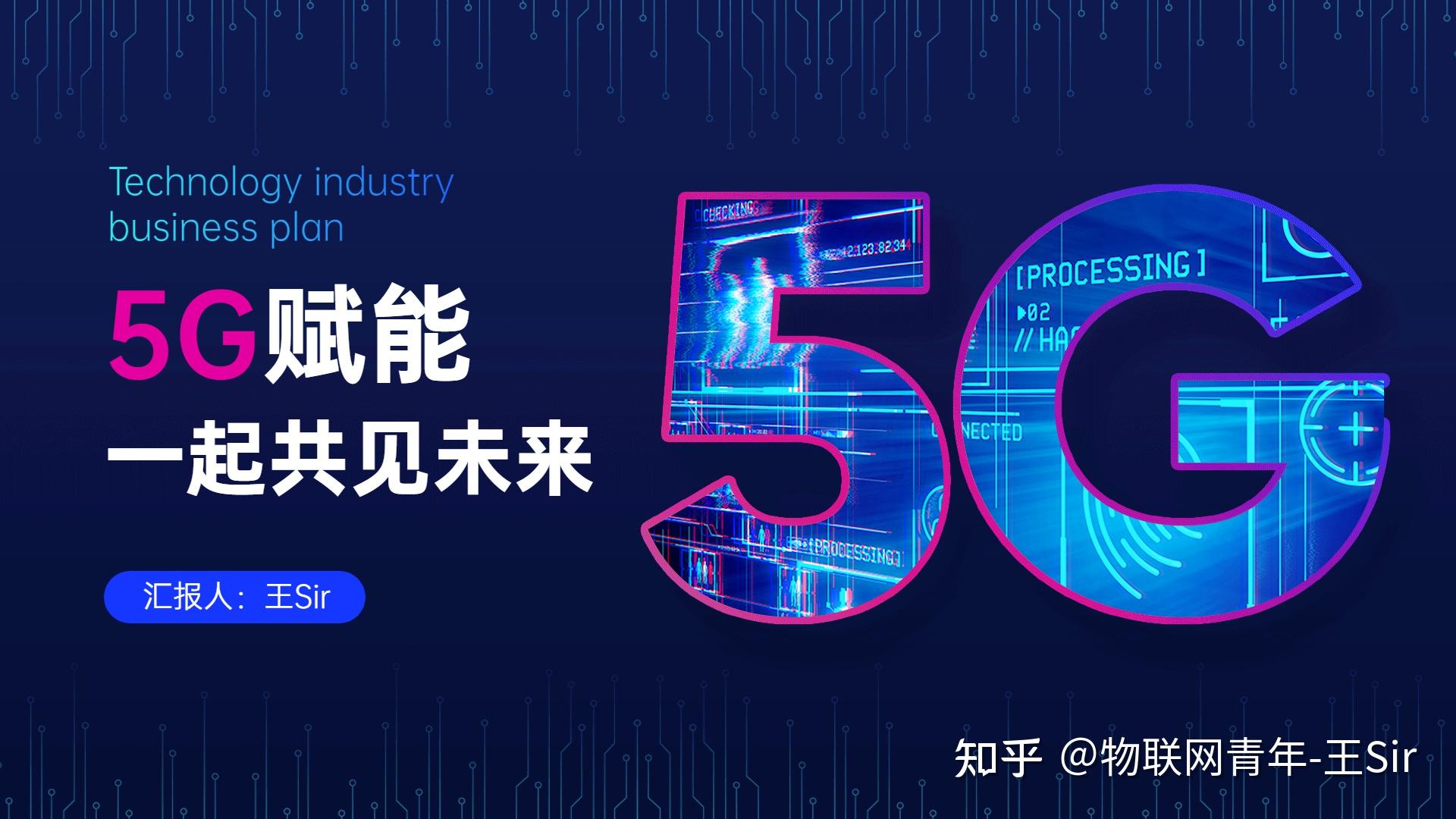 5G无线路由和5G随身WiFi如何免费用？ - 知乎