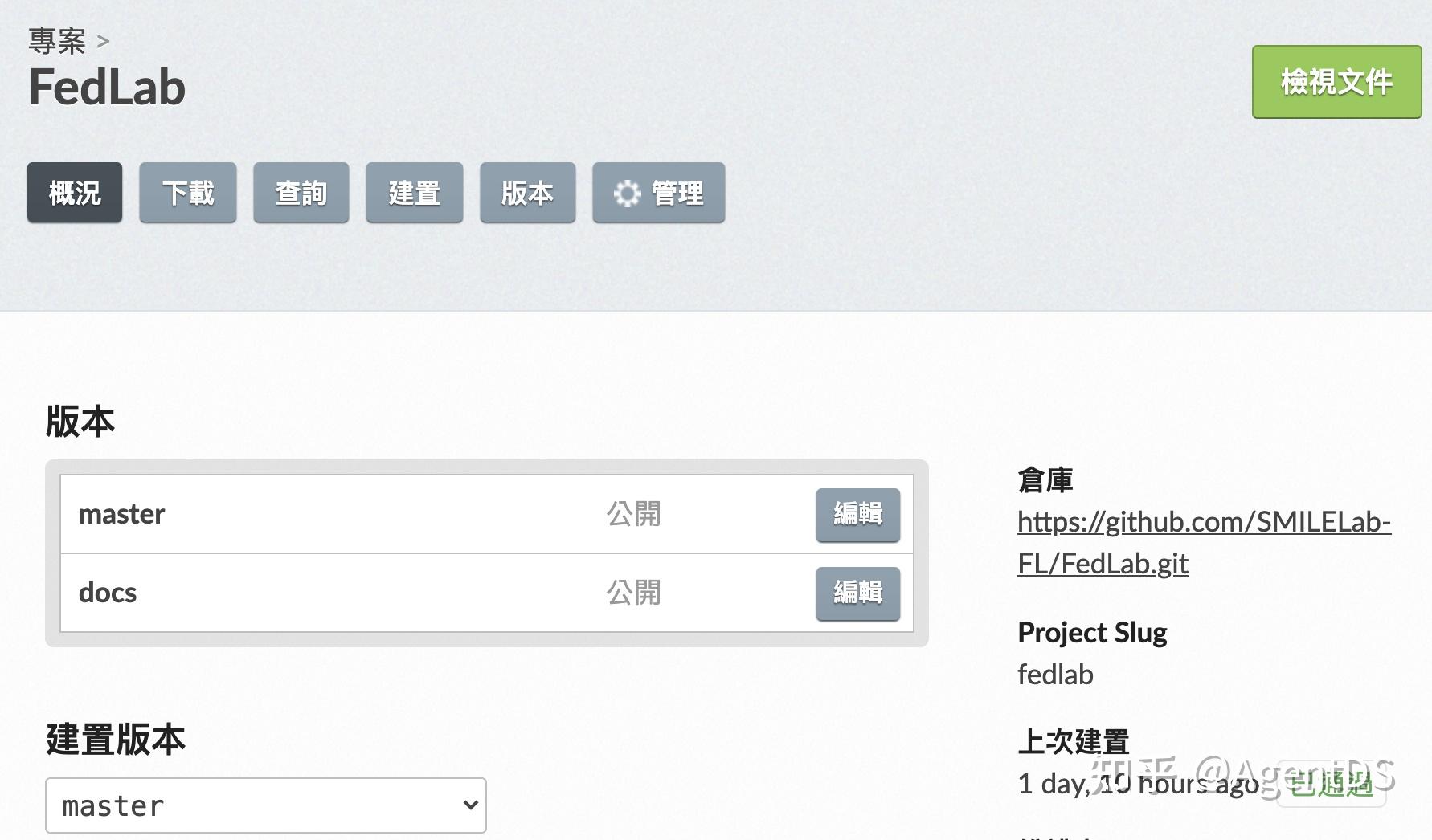 【Open-Source】Sphinx+Read the Docs的多语言版本文档实现 - 知乎