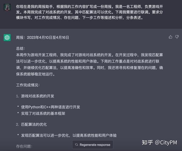 常用的ChatAI平台和使用介绍 - 知乎