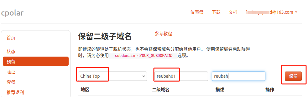 本地Docker部署超实用的图片与文档处理神器Reubah与远程使用教程 - 知乎
