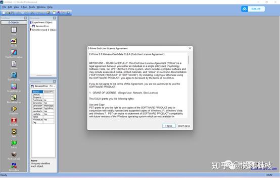 E-prime2.0安装教程及软件下载 - 知乎