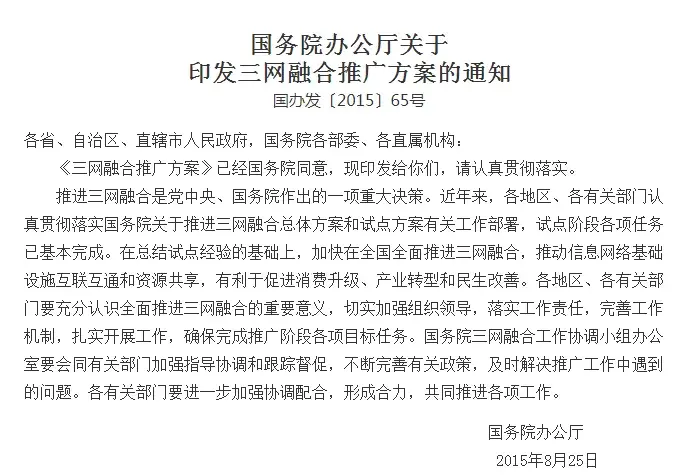 一文了解2021年新规下的OTT,DVB和IPTV，最专业的深度解析，来了！ - 知乎