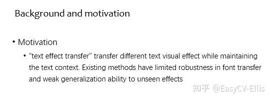 【AAAI2020】【风格迁移】FET-GAN Font and Effect Transfer via K-shot Adaptive ...