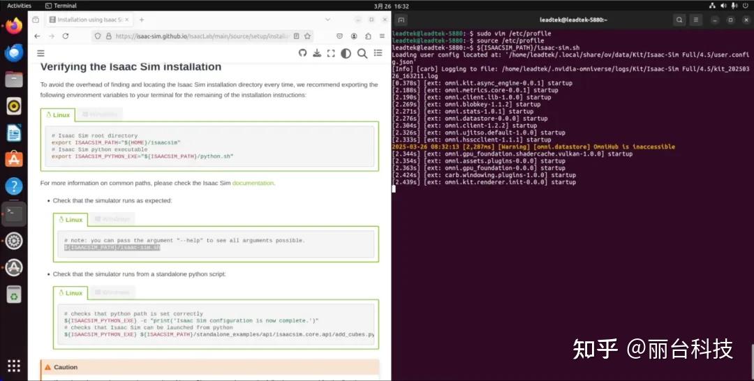 机器人仿真教程丨Isaac Sim 4.5.0 与 lsaac Lab 2.0 安装指南