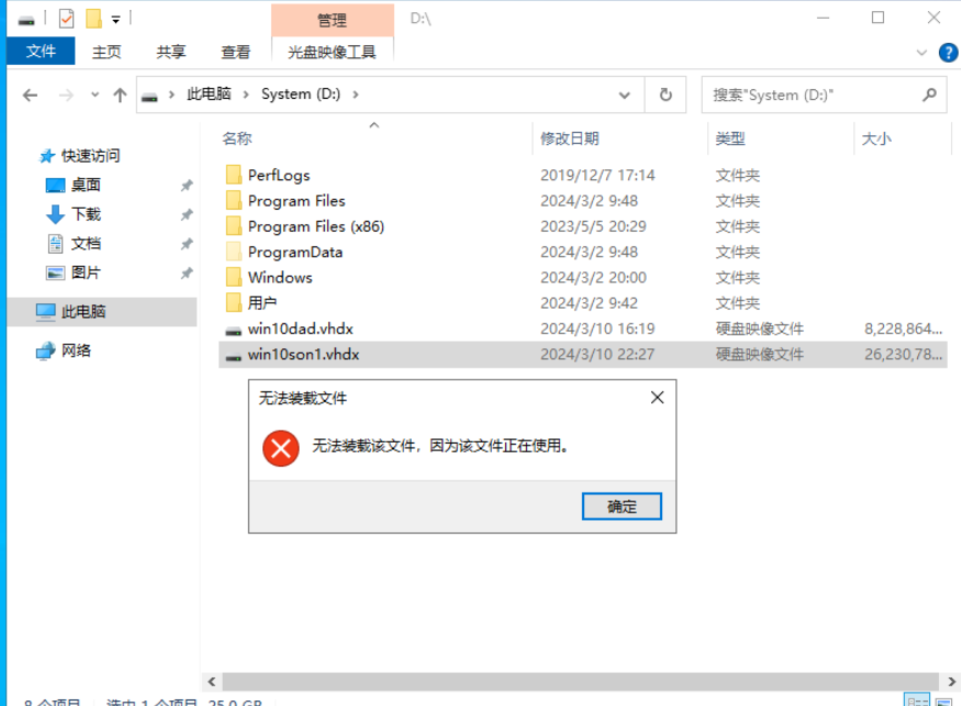 22(长文)安装VHD系统 - 知乎