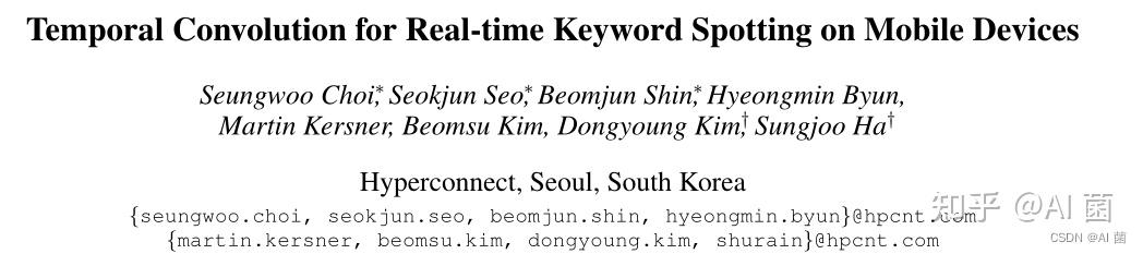 【语音唤醒】TC-ResNet：移动设备上实时关键词检测的时间卷积算法 - 知乎