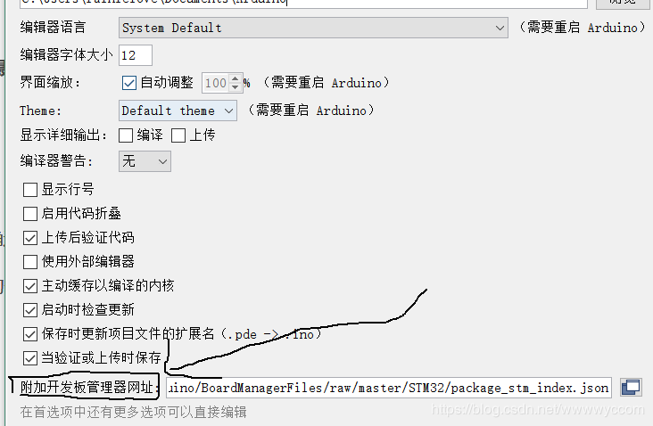 Stm32duino——依托arduino框架玩转stm32(一): 开发环境的配置 知乎