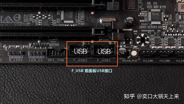 DIY装机手把手系列：带你认识主板 - 知乎