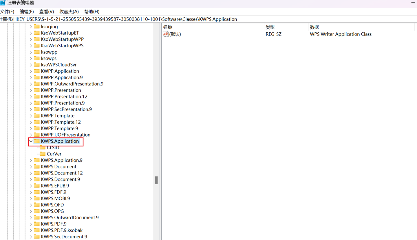 win32com报错：无效的类字符串(Invalid Class String) - 知乎