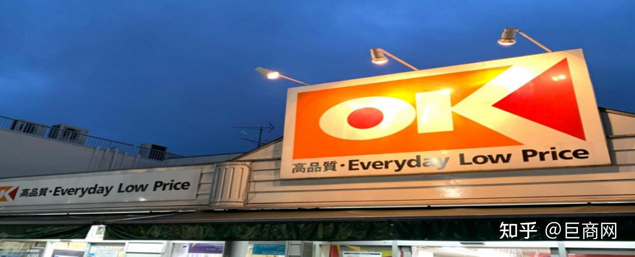 日本超市高端商务考察团招募 - 知乎