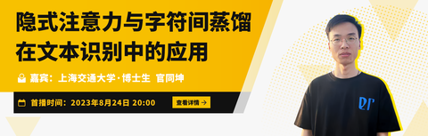 文本识别 CVPR2023 ICCV2023 - 知乎