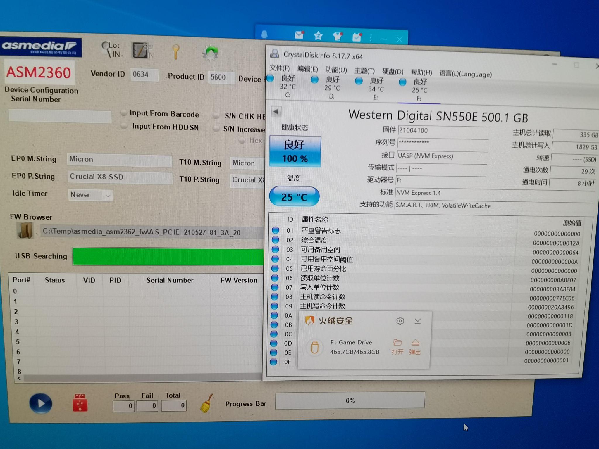 【换芯记】西数My Passport随行SSD版兼容性测试 - 知乎