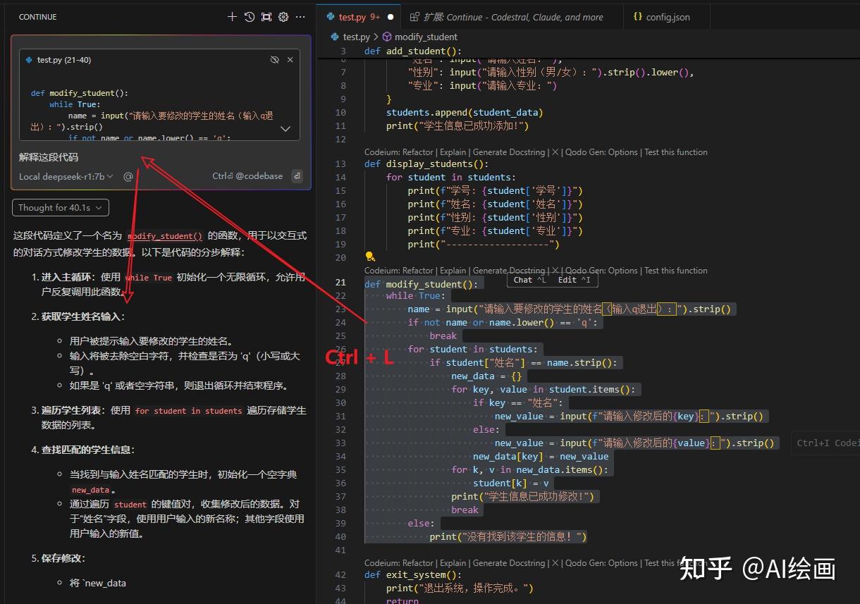 vscode中配置使用deepseek的几种方法 - 知乎