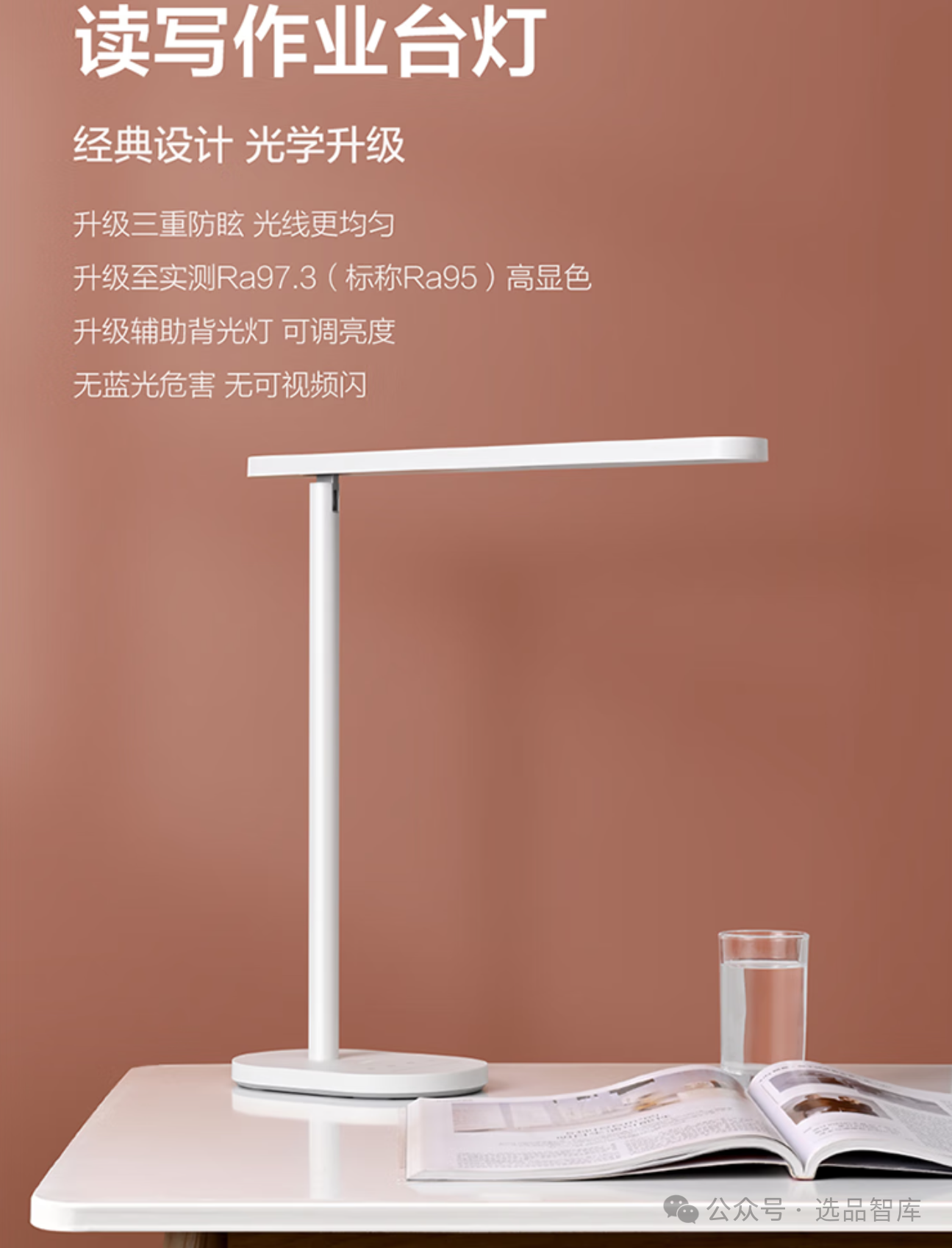 落地灯十大知名品牌，推荐宜家、欧普opple、飞利浦、小米、米族、雷士、索冠、xmsj、月影护眼落地灯品牌比较好 - 知乎