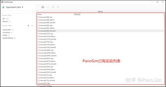 PanoSim 5 功能模块简介--PanoExp - 知乎