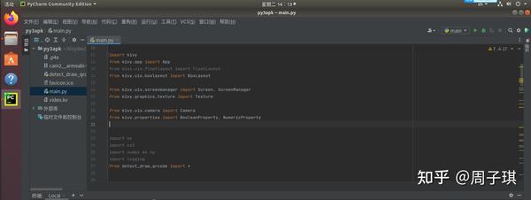 最新 python Kivy打包 App（p4a）方法 - 知乎
