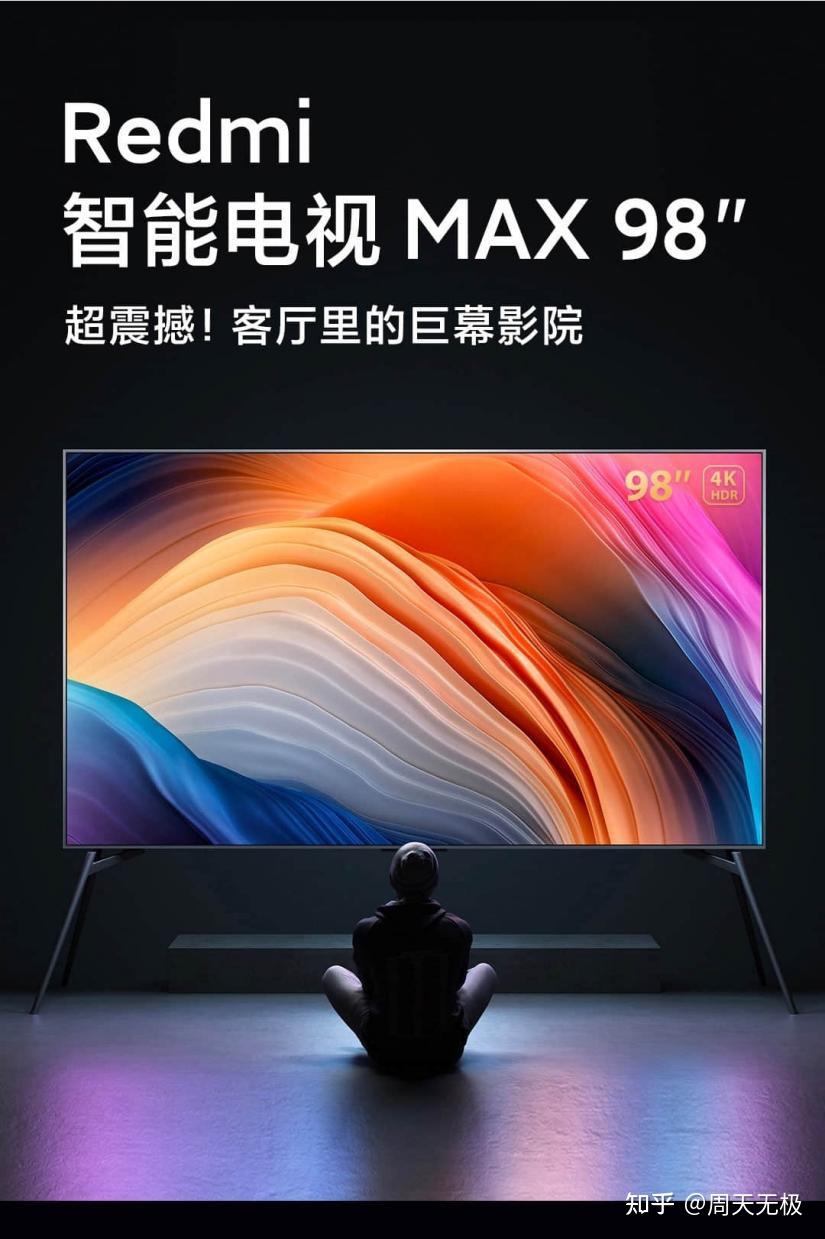 小米京东联合开展巨屏电视普及风暴！如何选购适合自己的产品，产品又有多少优惠力度？本篇解析给你答案 - 知乎