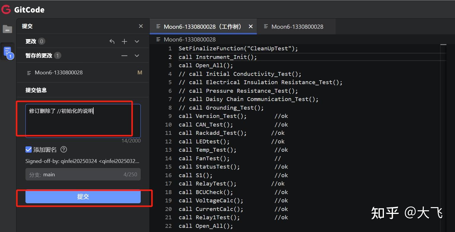 【分享】【计算机编程】【Vs Code Pycharm Gitcode Gitee Git共享协作代码仓库】入门操作 - 知乎