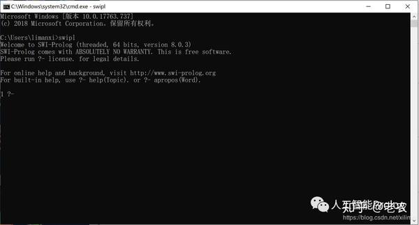 Swi-Prolog的安装 - 知乎
