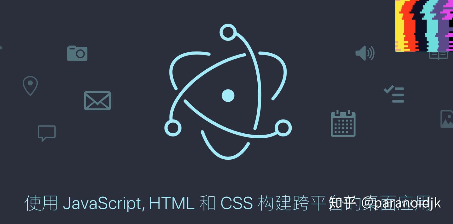 从 VSCode 看大型 IDE 技术架构 - 知乎