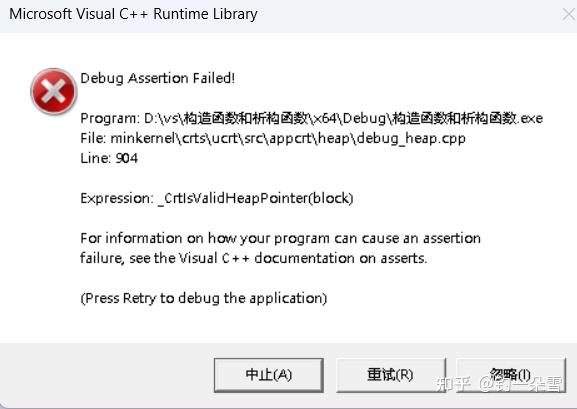 C++ 构造函数和析构函数 - 知乎
