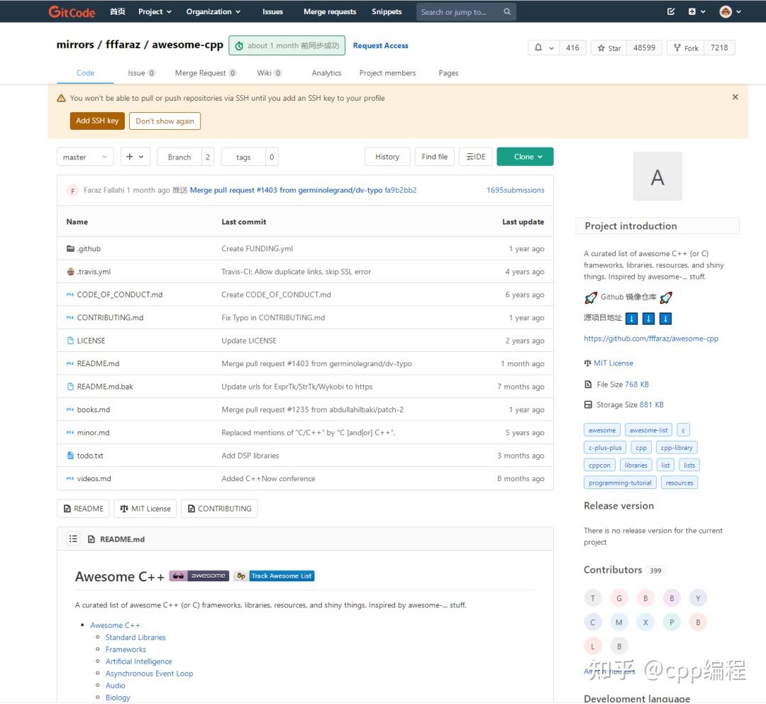 学习C++值得推荐和收藏的11个网站 - 知乎