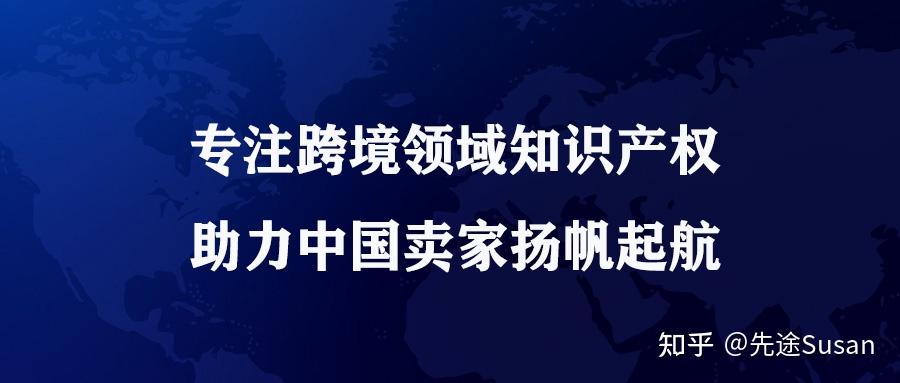 俄罗斯商标申请过程及特别注意 - 知乎