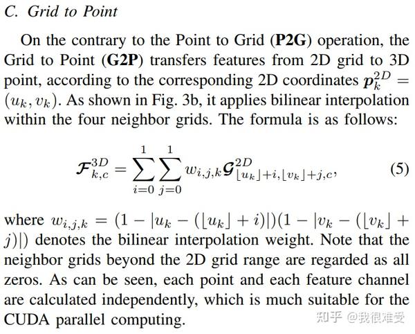CPGNet: 面向高精度且快速的激光雷达语义分割 - TinaSmile - 博客园