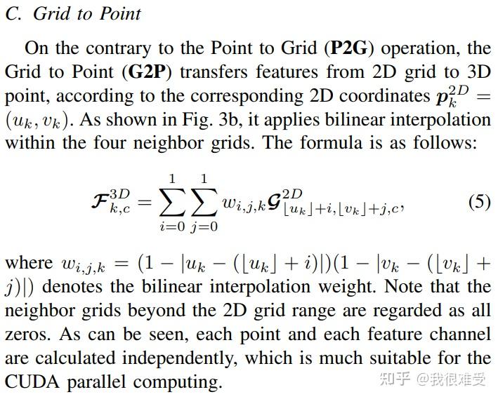 CPGNet: 面向高精度且快速的激光雷达语义分割 - TinaSmile - 博客园