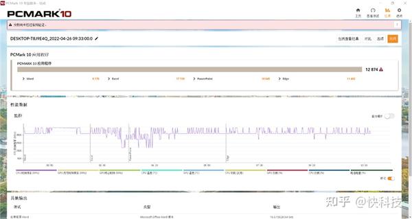 商务本办公谁更高效？锐龙7 5800U VS.酷睿i7-1165G7：多核性能碾压 - 知乎