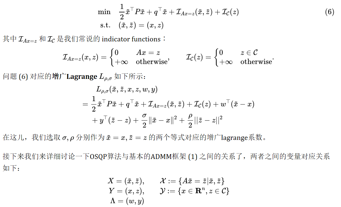 优化 | 基于ADMM的OSQP求解器介绍 - 知乎