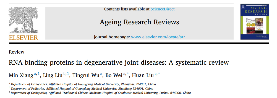 Aging Res Rev 综述︱退行性关节疾病发病机制的新见解：RNA结合蛋白在椎间盘退变和骨性关节炎中的作用 - 知乎