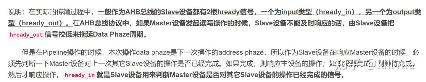 AHB详解 - 知乎