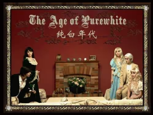 【寻人启事】寻找《纯白年代》（哈利波特同人）作者 李升平”，有影视公司找您洽谈业务 知乎