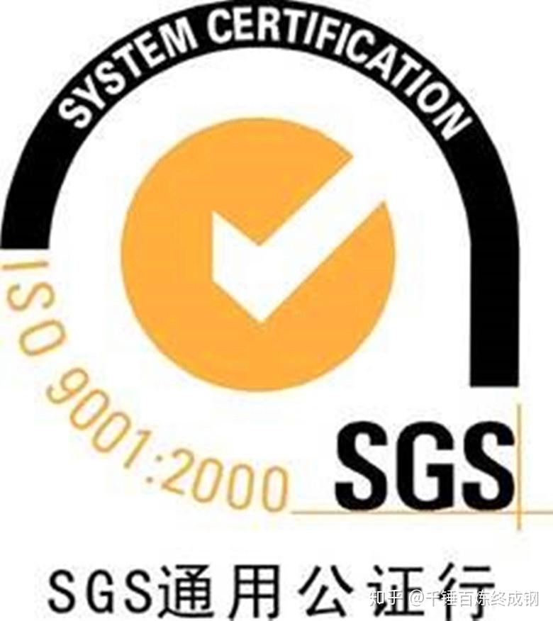 钢材环保合规相关的REACH、RoHS 以及SGS - 知乎