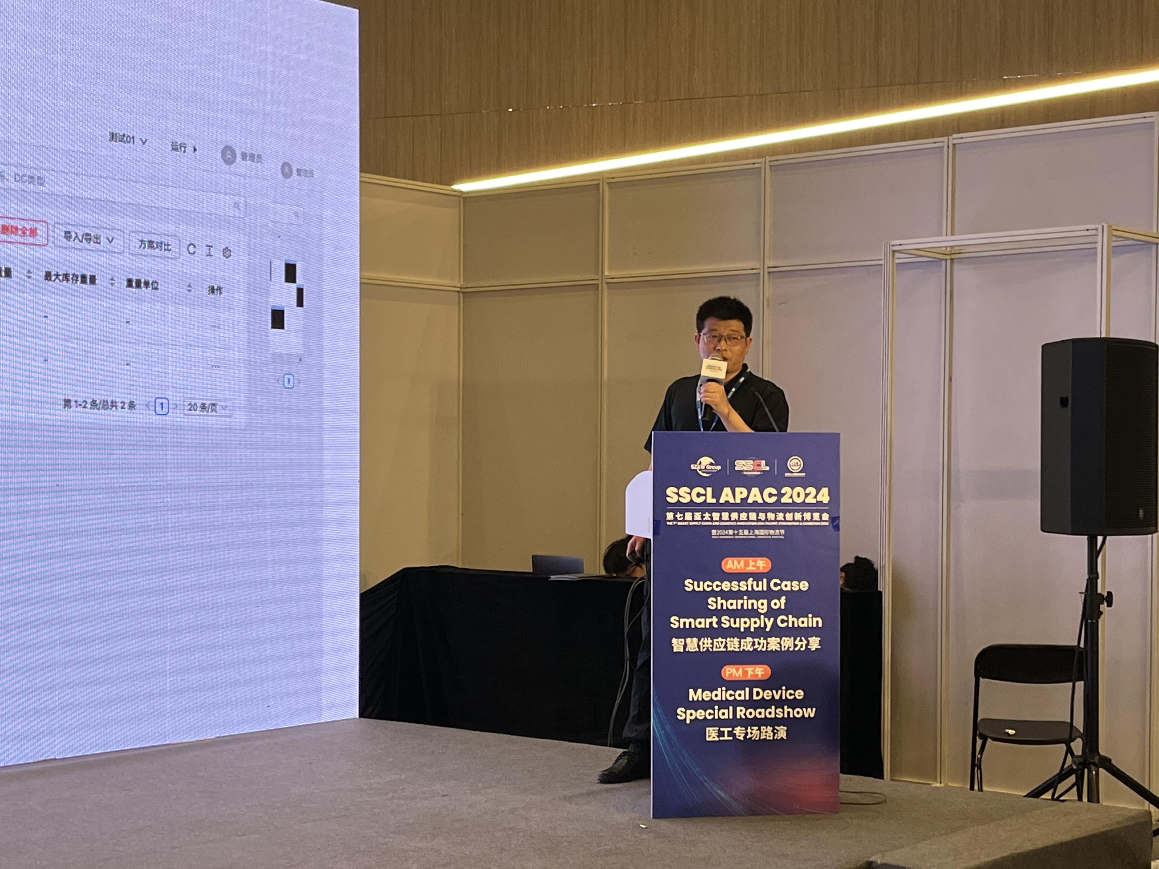 OAT斩获2024 SSCL金链奖 “最佳供应链创新奖” - 知乎