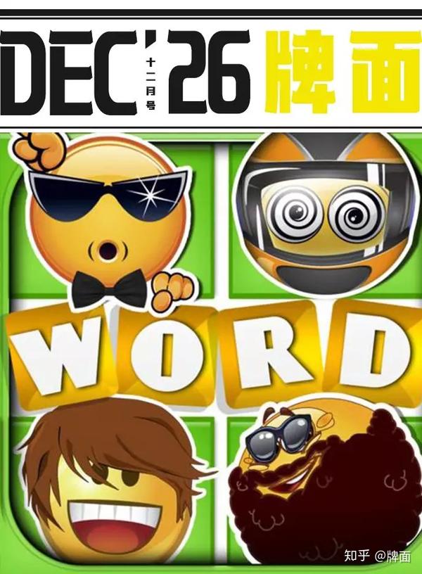 在中国最火的Emoji，为什么是一匹马？ - 知乎