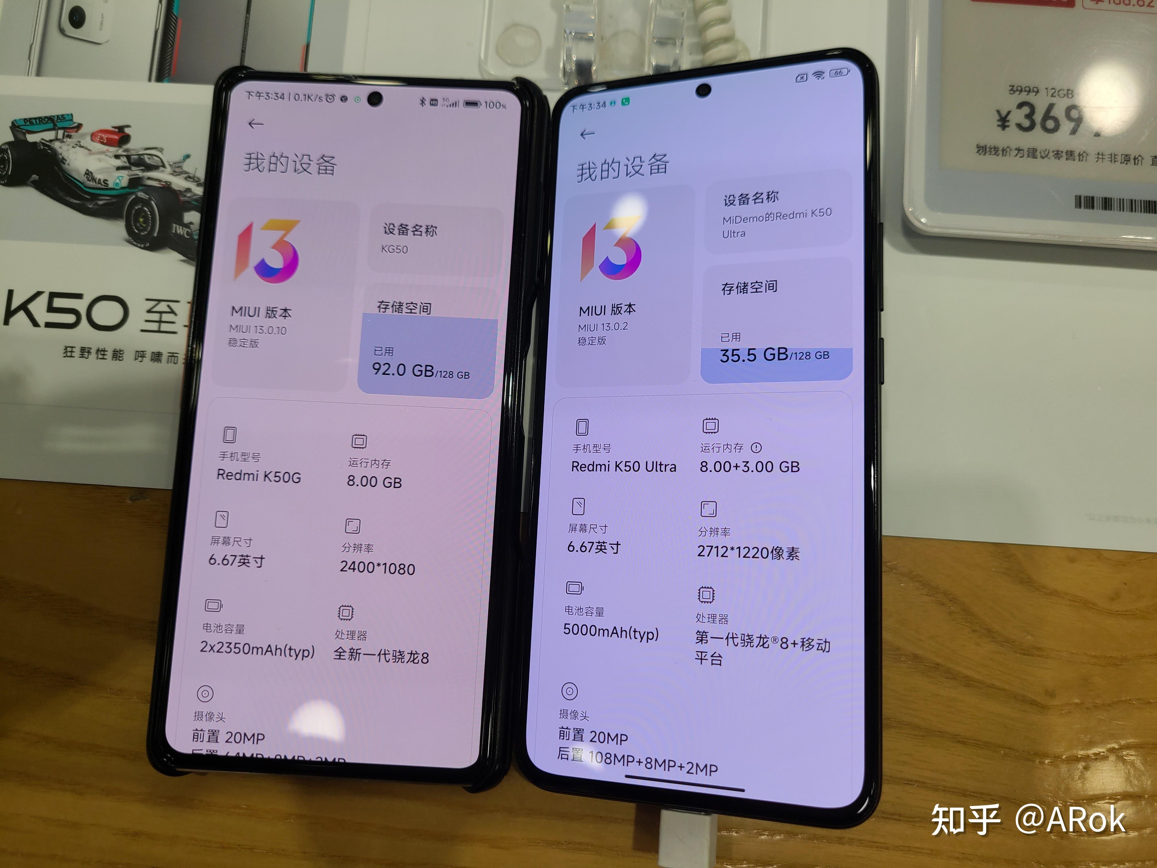 Redmi K50至尊版的实际体验如何？