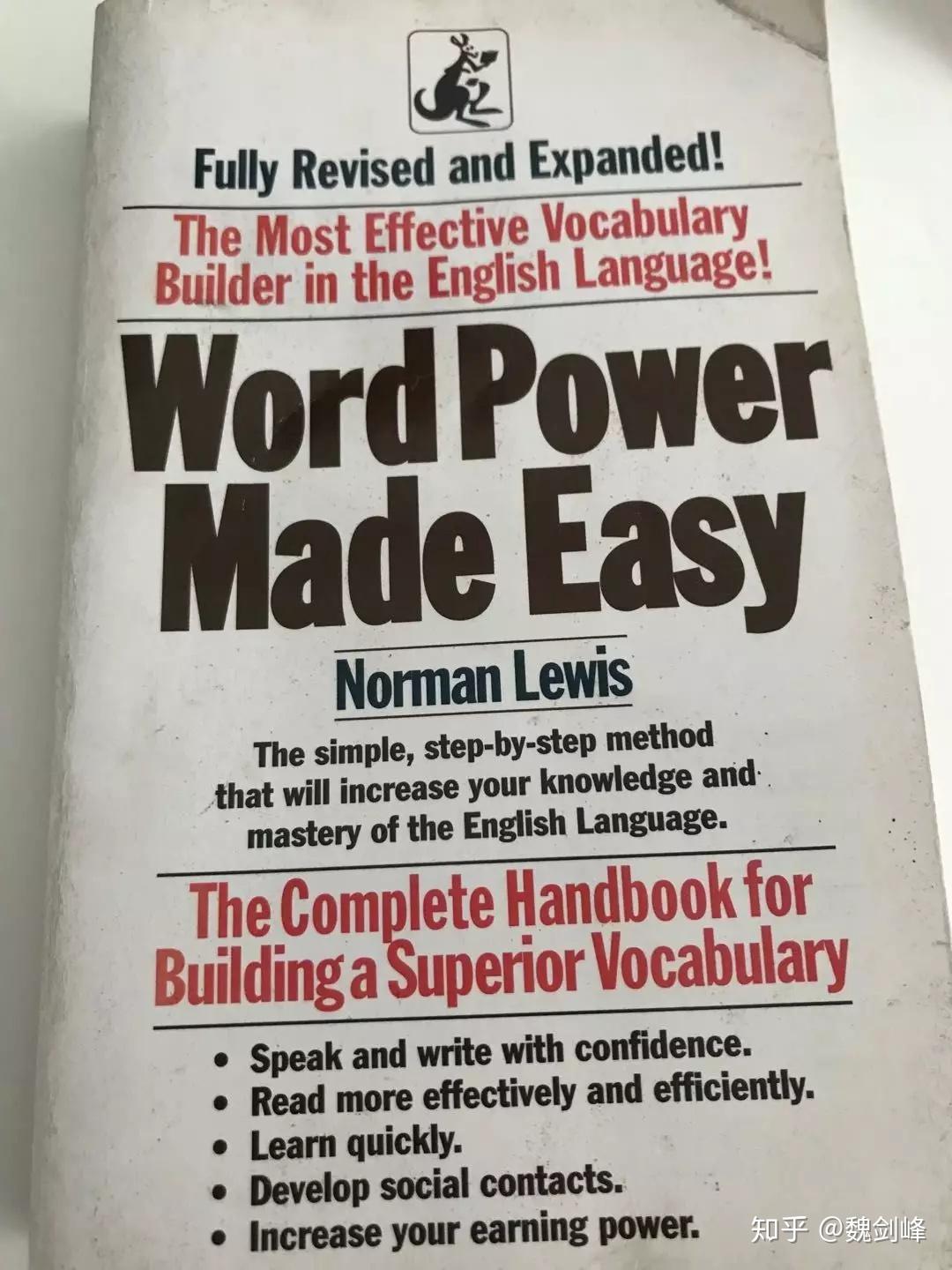 Word Power Made Easy是一本什么样的书？ - 知乎