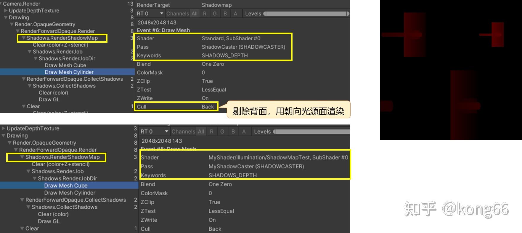 Unity Shadow Map(二 实践) - 知乎
