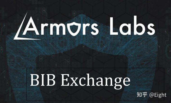 速览：一文读懂为什么选择BIB EXCHANGE - 知乎