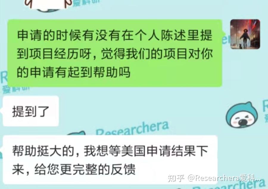 IC材料的offer来了！继UCL之后又收获了一枚G5，这段科研真的帮助太大了～ - 知乎