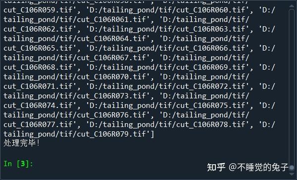 使用gdal拼接tif - 知乎